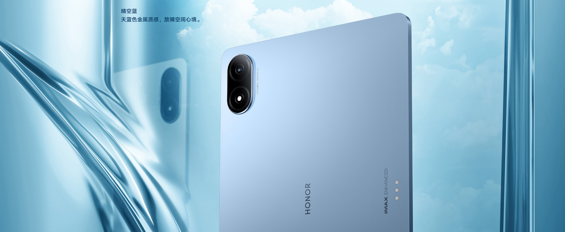 Honor Pad V8 Pro | La nueva tablet de la marca monta el Dimensity 8100 ...