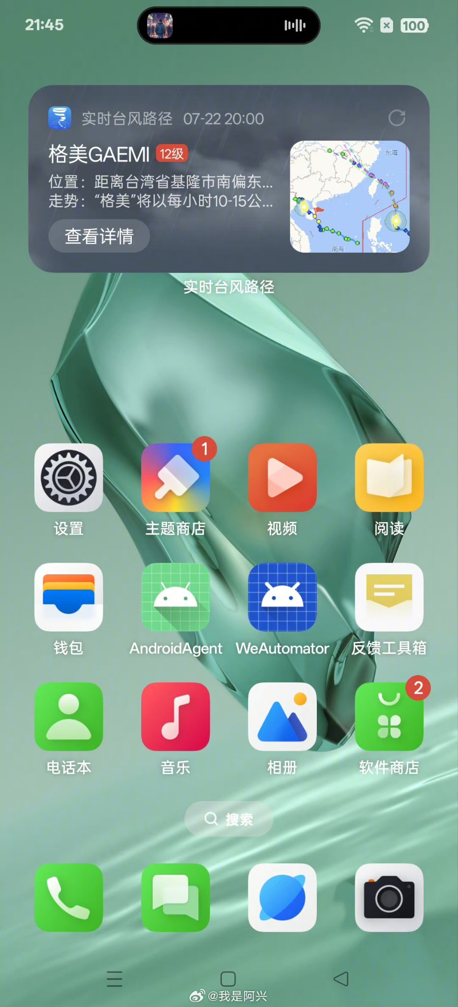 ColorOS 15 | OPPO hace oficial la última versión de su capa de personalización y todos los ...