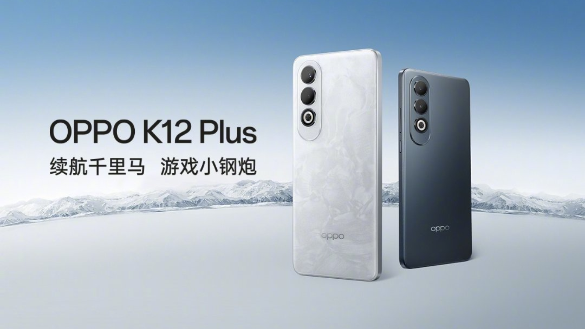 OPPO K12 Plus | El primer gama media de la marca con más de 6000 mAh ...